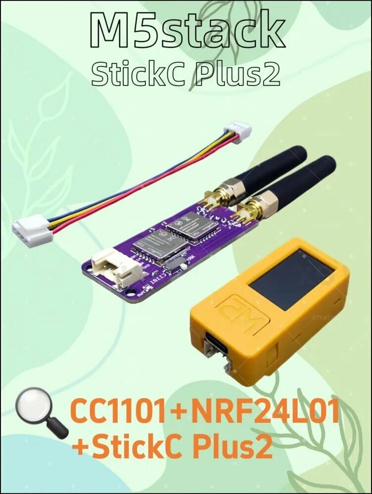 Стик плюс 2 от M5Stack с эксклюзивным графическим программированием-120301