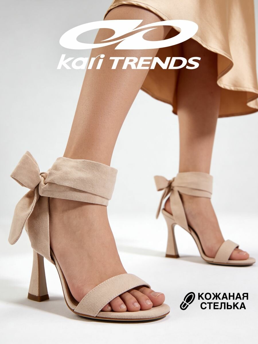 Босоножки Весна-лето 2026