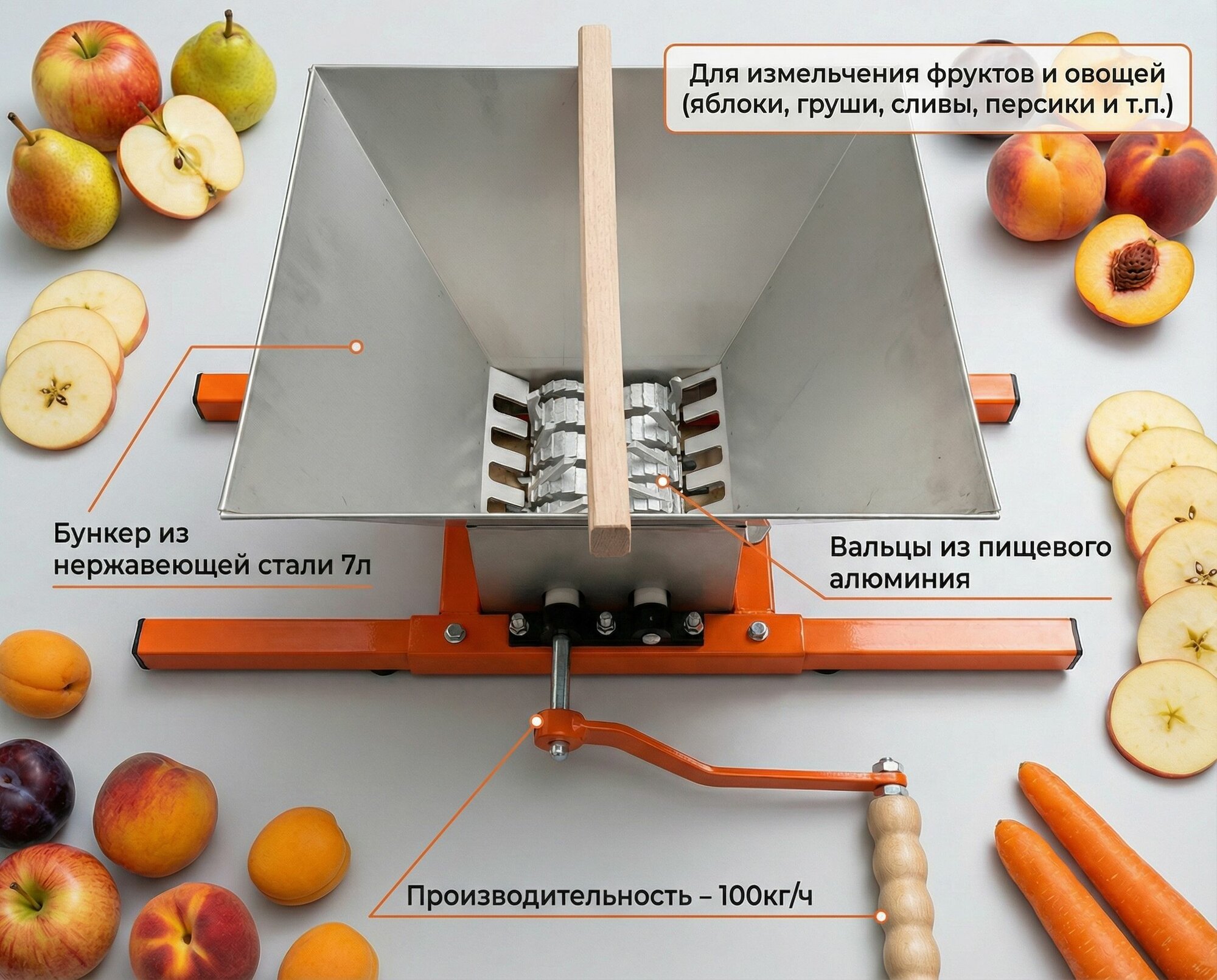 Дробилка для овощей и фруктов Умница УИМ-100кг-Н