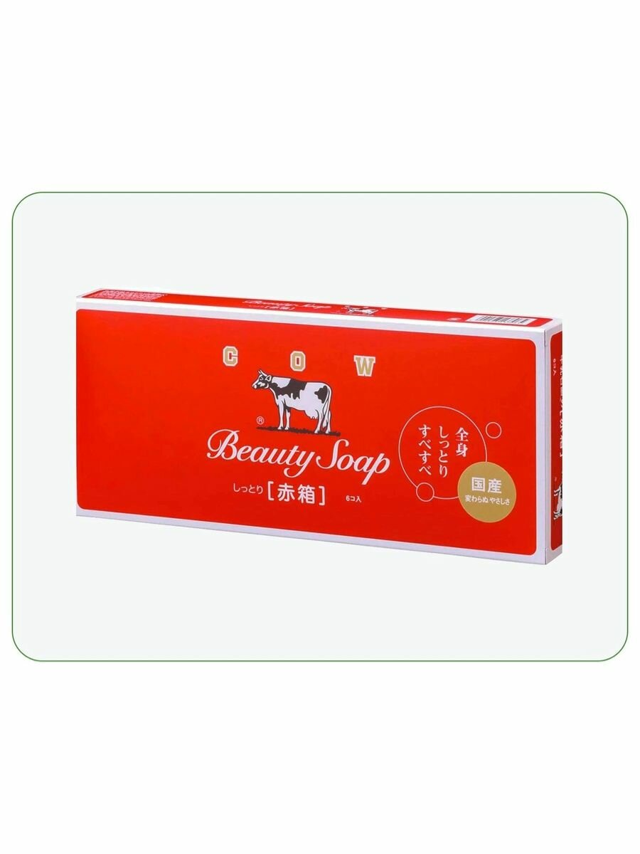 Туалетное мыло молочное увлажняющее COW Red Box с ароматом розы, 6 X 90г.