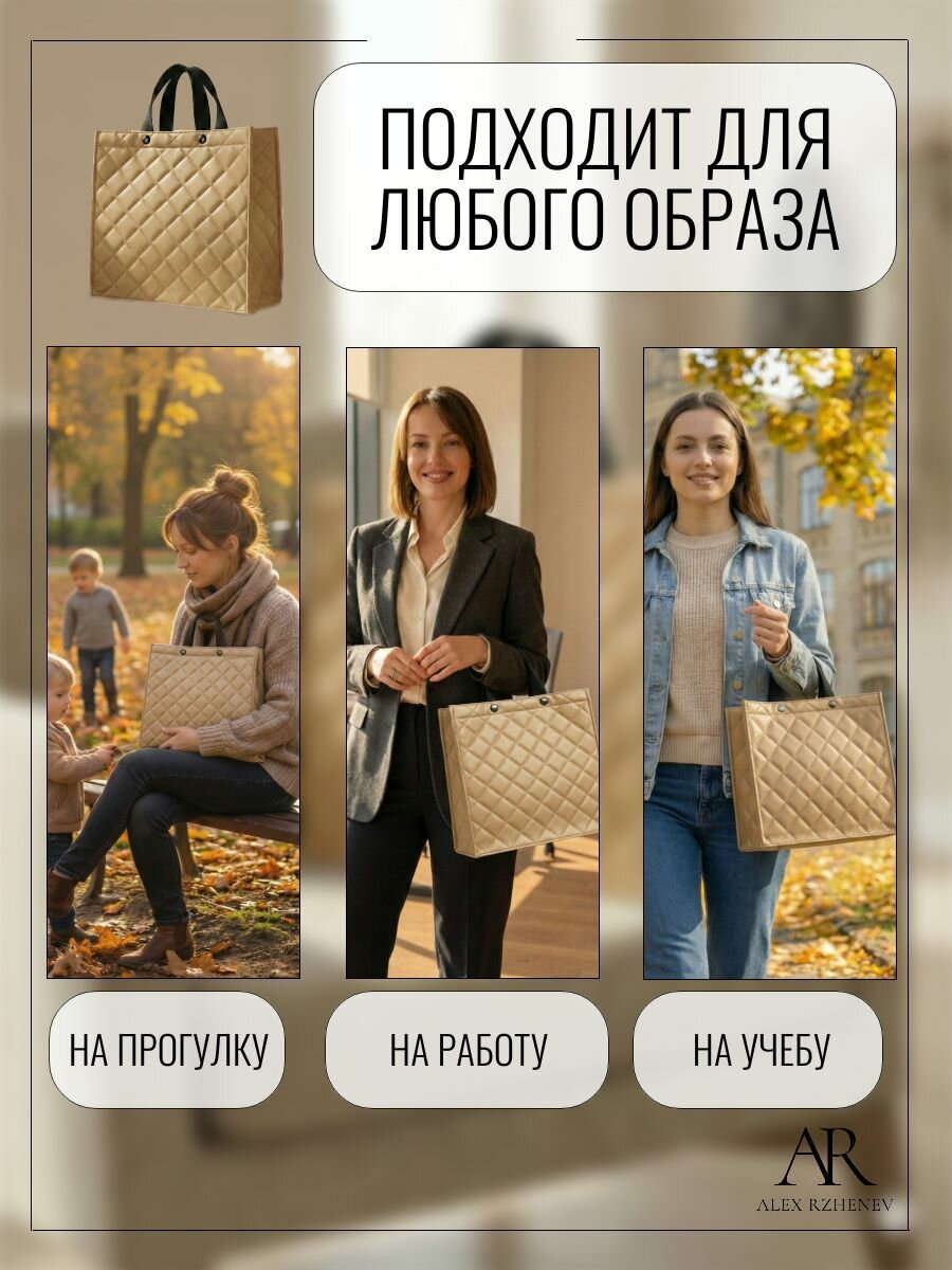 Сумка шоппер CarStyle, бежевый — фото 1