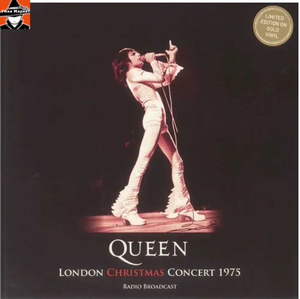 Queen London Christmas Concert 1975 (LP, Золотой винил, Оригинал, Новый)