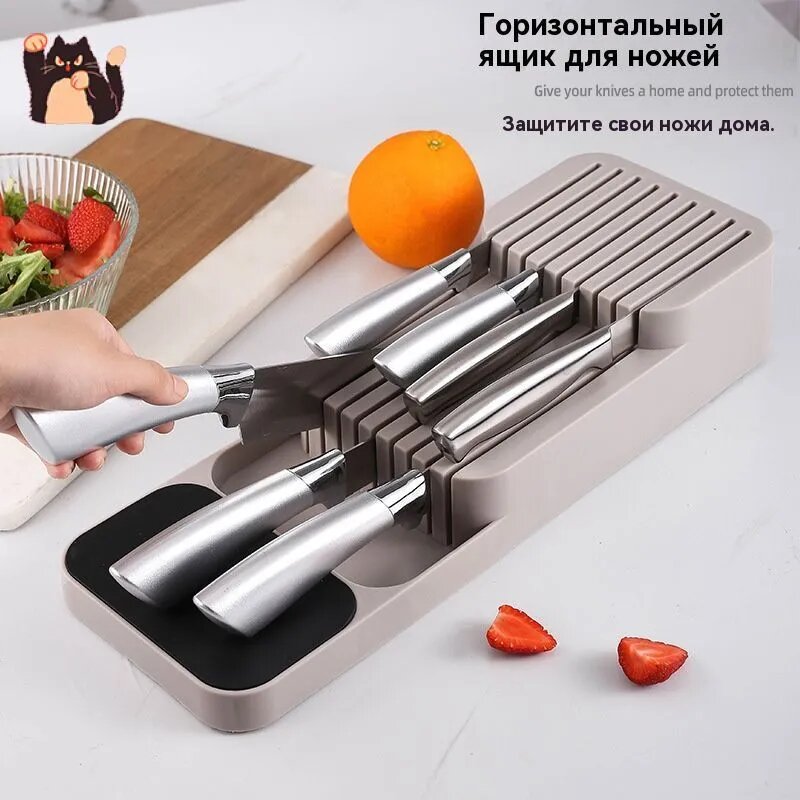 Подставка для ножей, длина 40 см