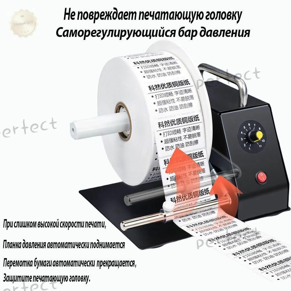 Аппликатор этикеток — фото 1