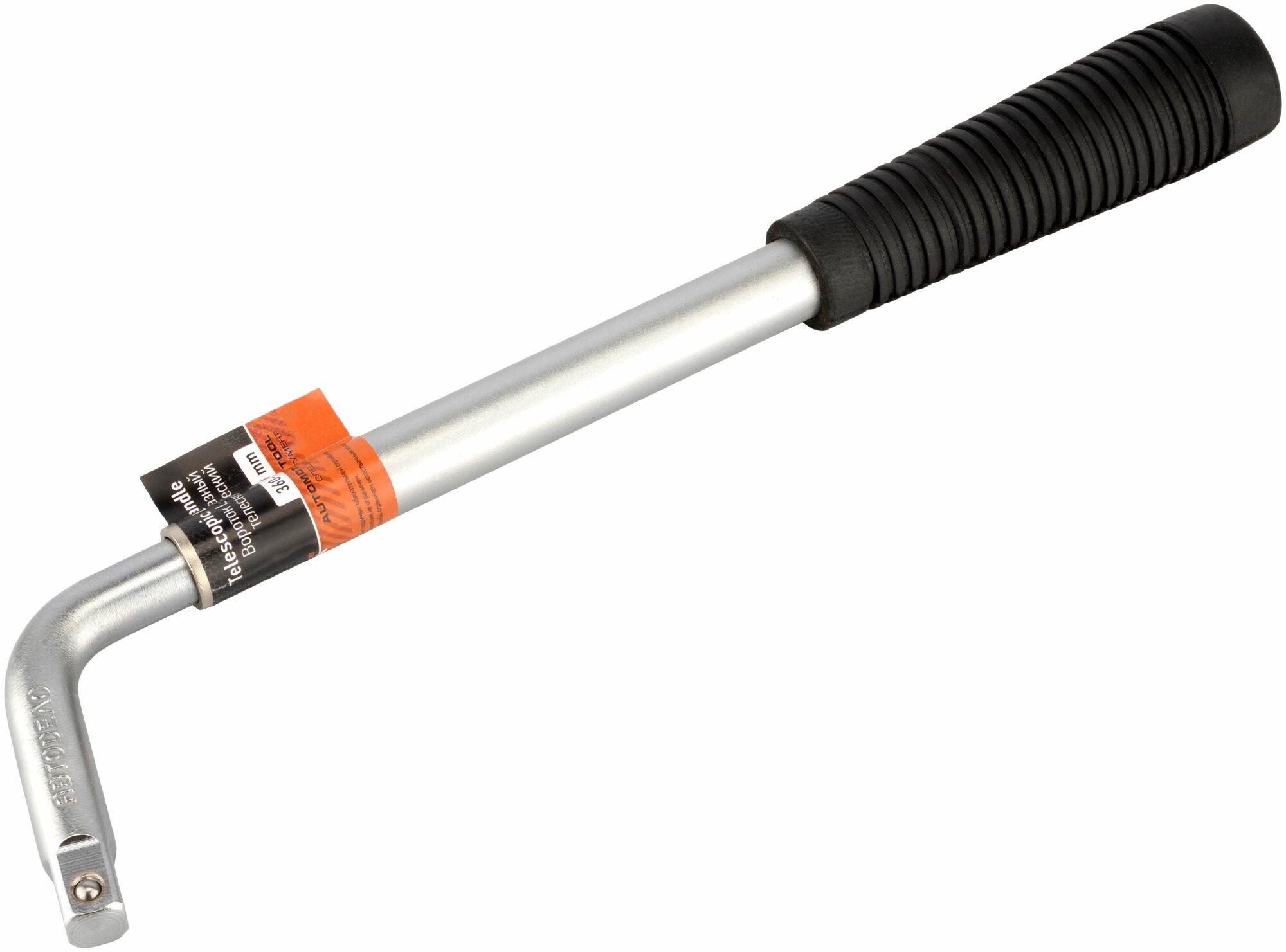 Вороток Г-образный (1/2"; 360-510*60mm; телескопический) АвтоDело 39647