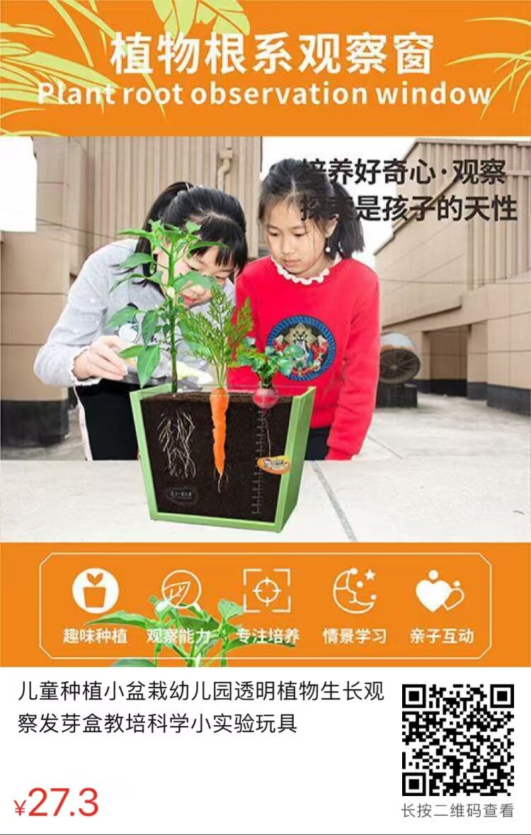 Набор для выращивания Mideer, зеленый, сумка для посадки, лейка, лопата, инструкцияДетям нравится