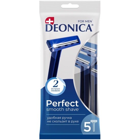 Бритвы одноразовые Deonica For Men STANDART 2 лезвия, 5 шт
