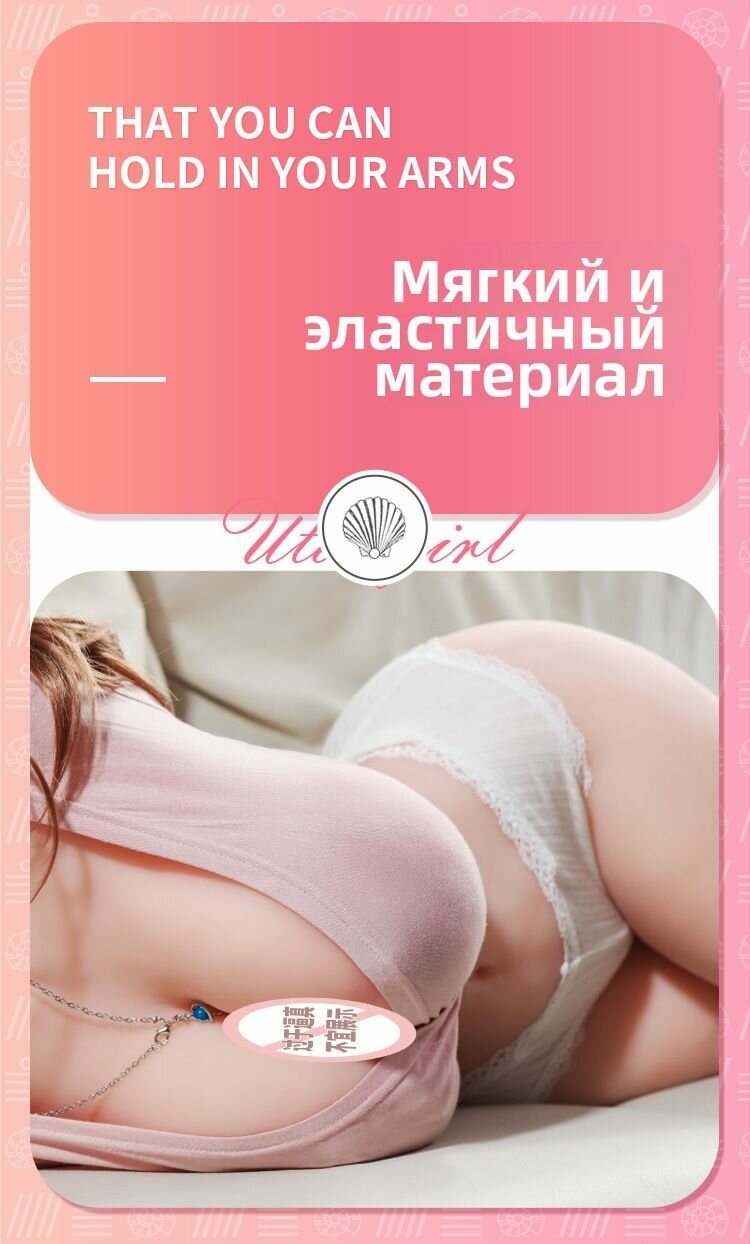 Мастурбатор — фото 1