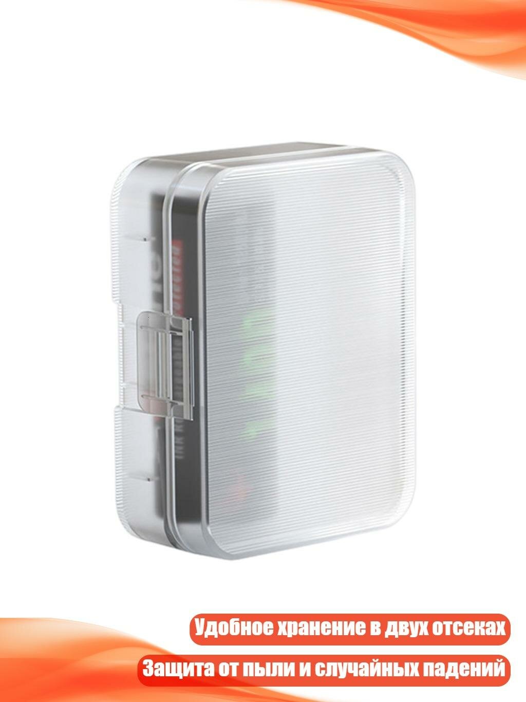 Контейнер для батареек 18500