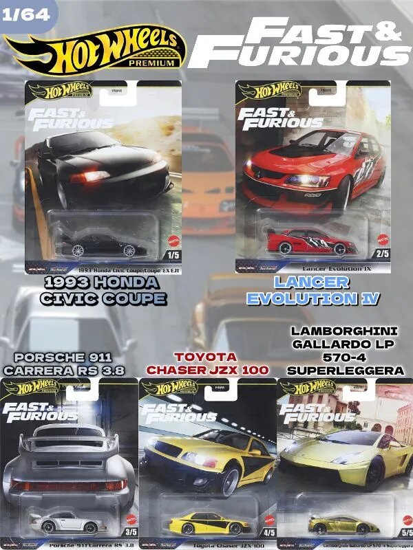 Набор Hot Wheels Premium Fast & Furious : 5 коллекционных авто Honda Civic Coupe, Lancer Evolution IV, Porsche 911 и другие (лимитированная серия)