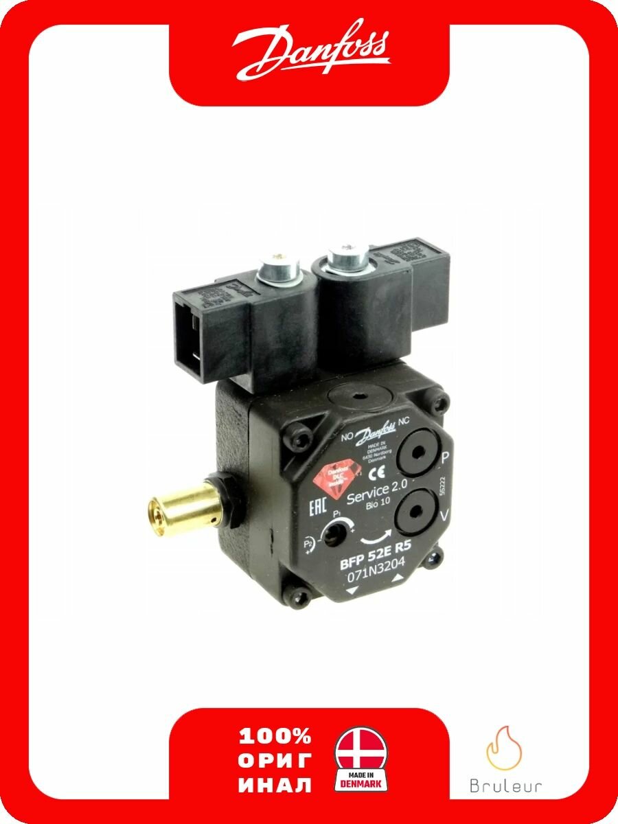 Топливный насос Danfoss BFP52ER5, 071N3204