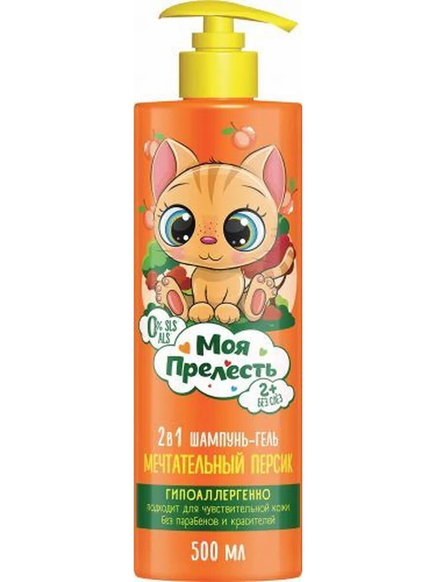 Моя Прелесть Шампунь-гель 2в1 детский Мечтательный персик, д
