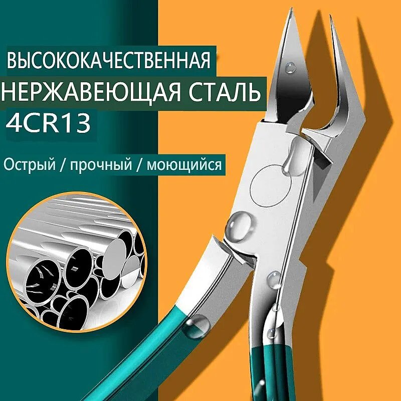 Книпсер