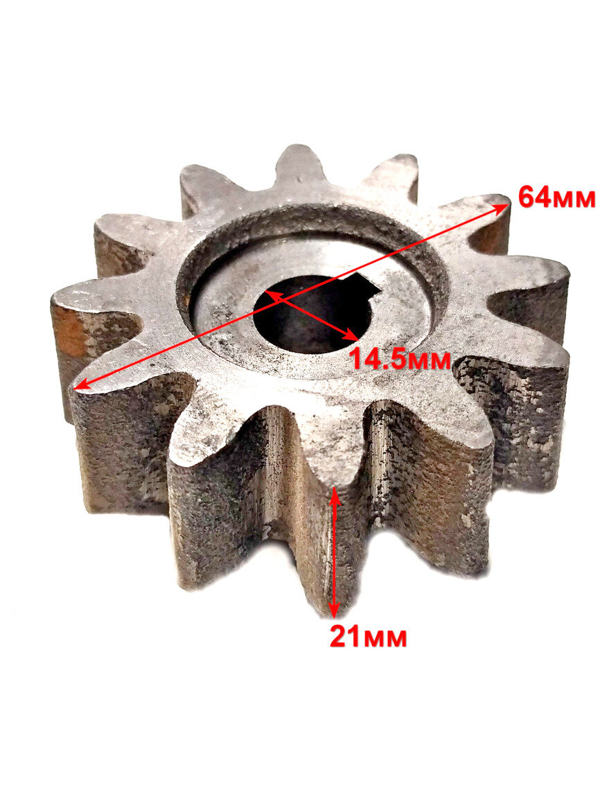 Звездочка ведущая для бетономешалки вихрь БМ-160 (s/n с LGP11 ~)