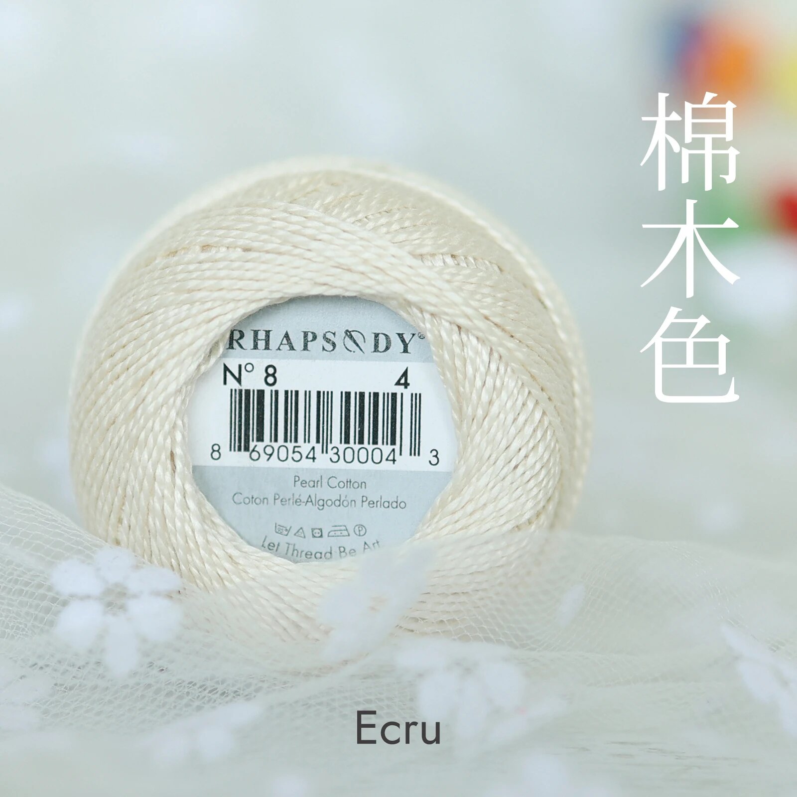 Хлопковые нитки Rhapsody размер 8 египетский жемчуг 2 шт 4 Ecru