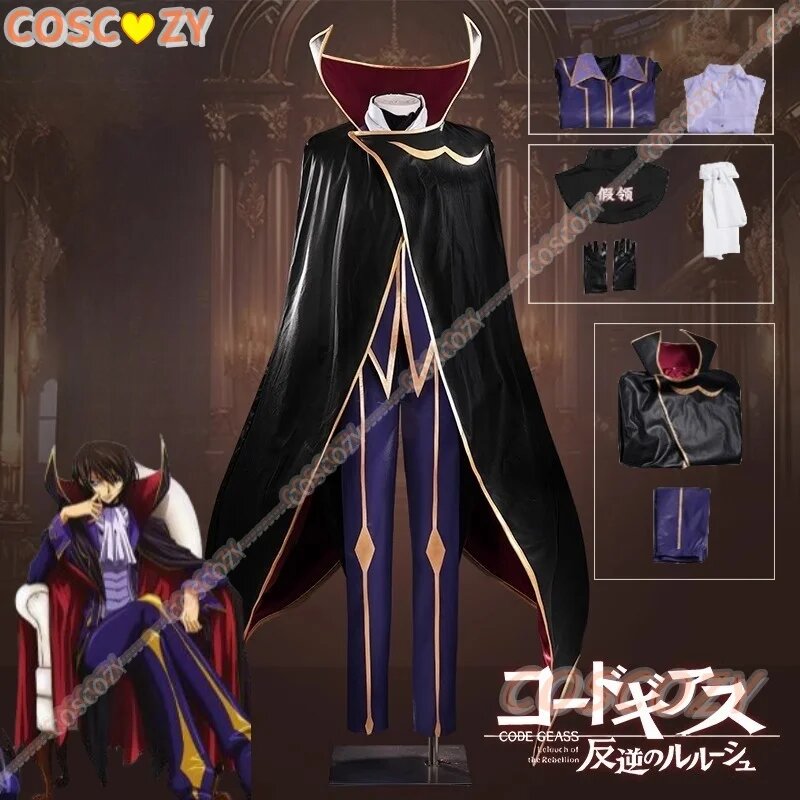 Косплей костюм Лелуш из LELOUCH OF THE REBELLION R2 XXL, Costume set