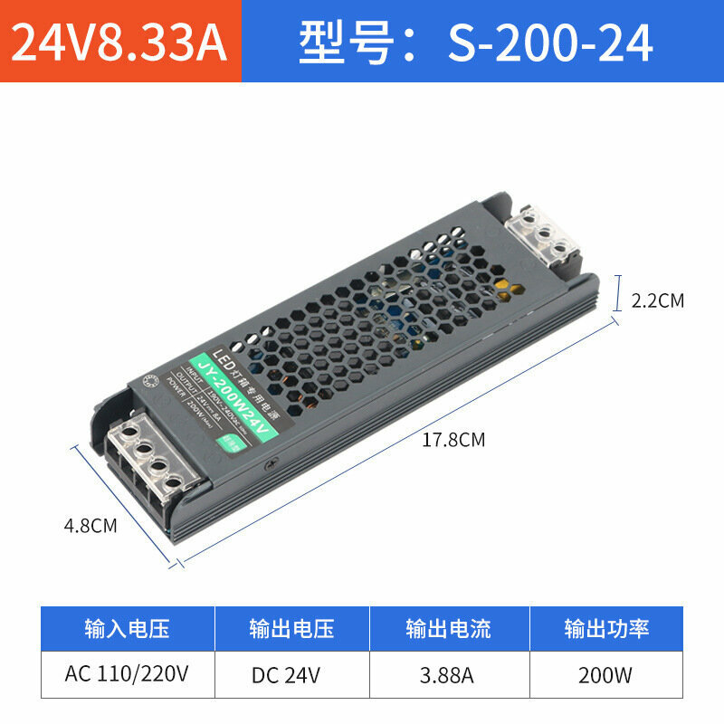 Блок питания Black King Kong 220В на 12В/24В для светодиодных лайтбоксов и линейных световых лент, специальный трансформатор 300Вт/400Вт