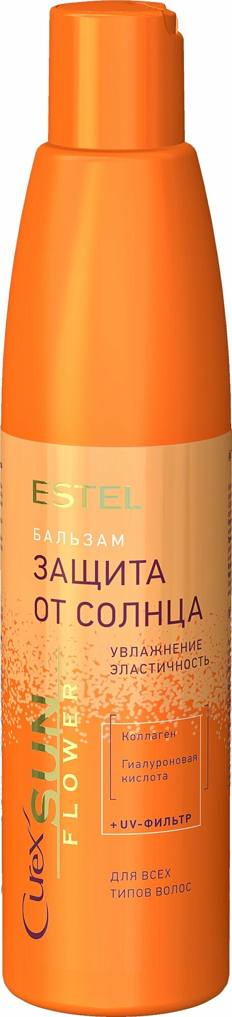 Бальзам-защита от солнца для волос ESTEL CUREX SUNFLOWER 250 мл