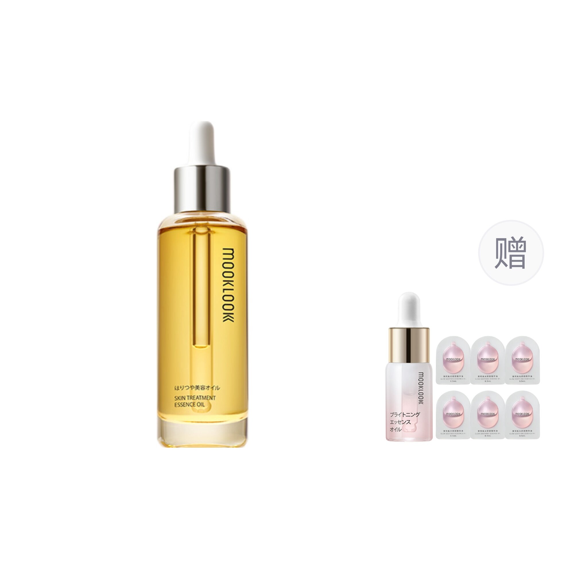 Восстанавливающее масло-эссенция женское Mooklook 5723963, маленькая золотая бутылочка, со скваланом от морщин, время новой кожи