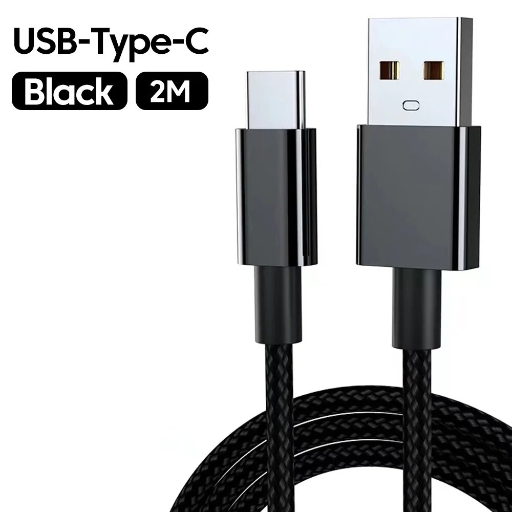 USB-C кабель Black 2m для быстрой зарядки