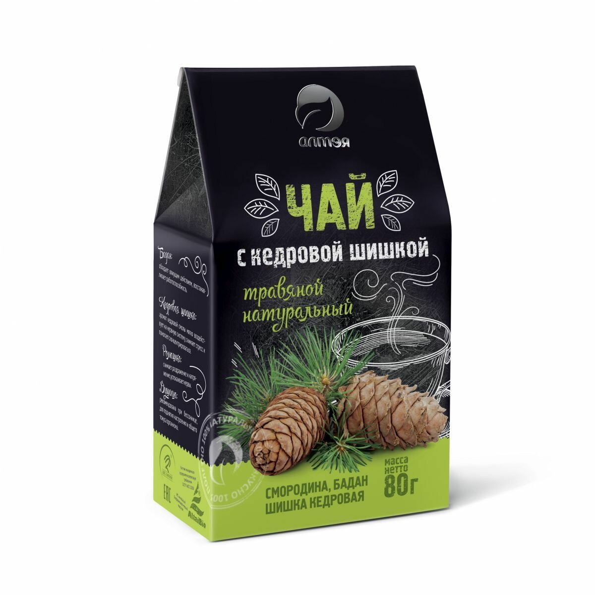 Чай Две линии травяной с кедровой шишкой, 80 г