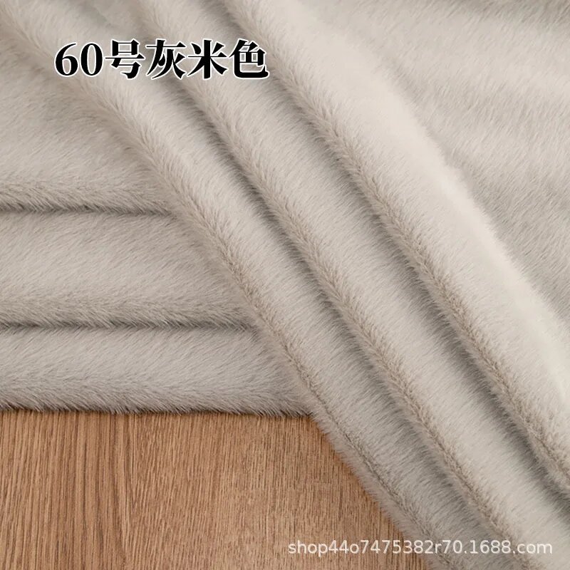 Искусственный мех норки бежевый 50x50 см, Color: 53