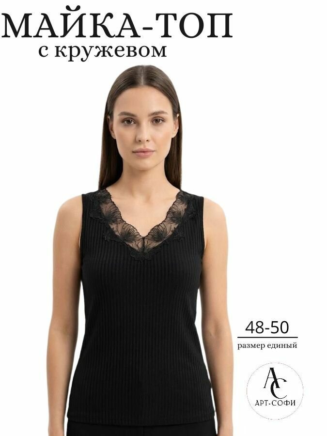 Майка Весна-Лето 2026