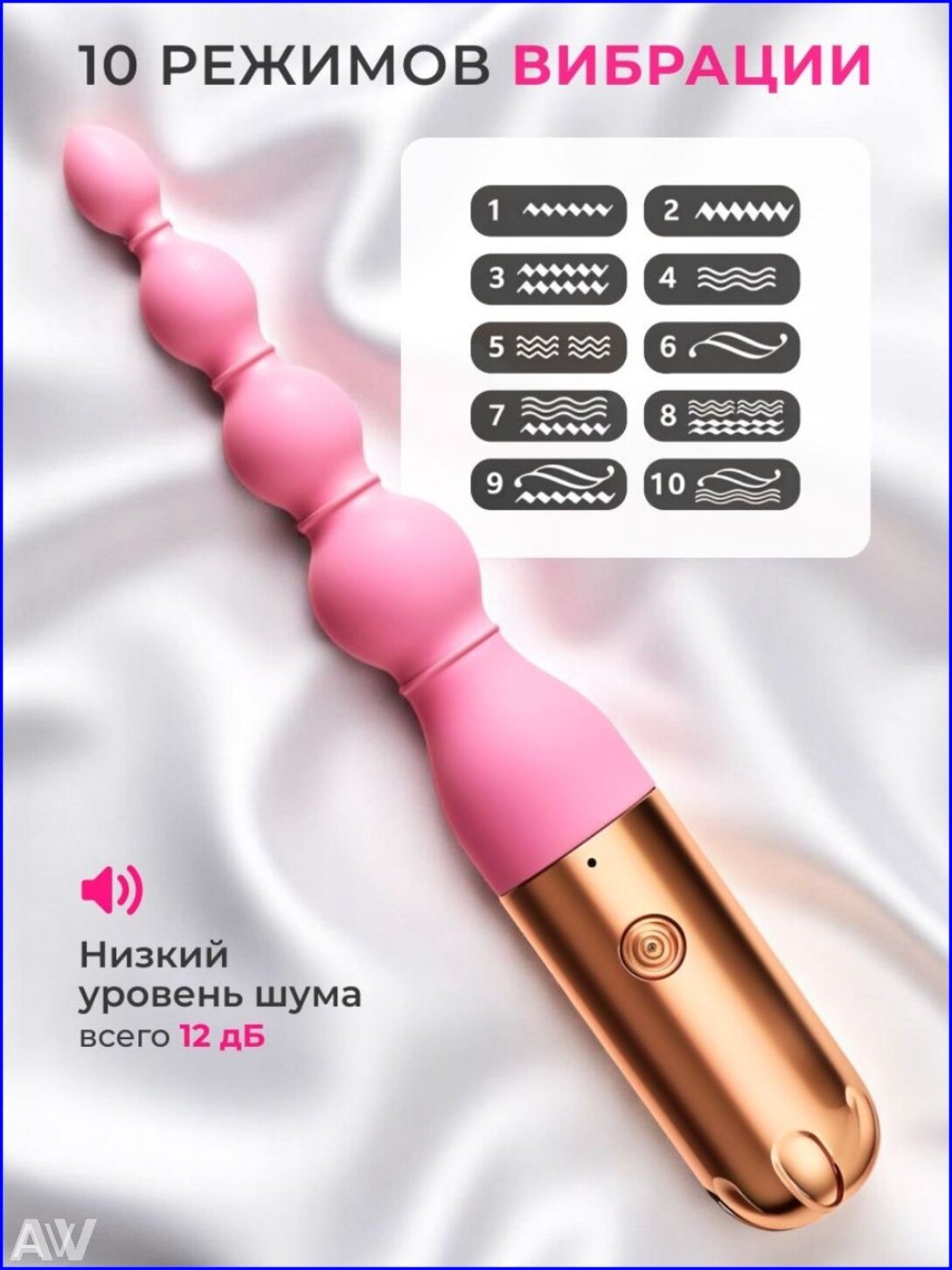 Анальная пробка BCELOVE — фото 1