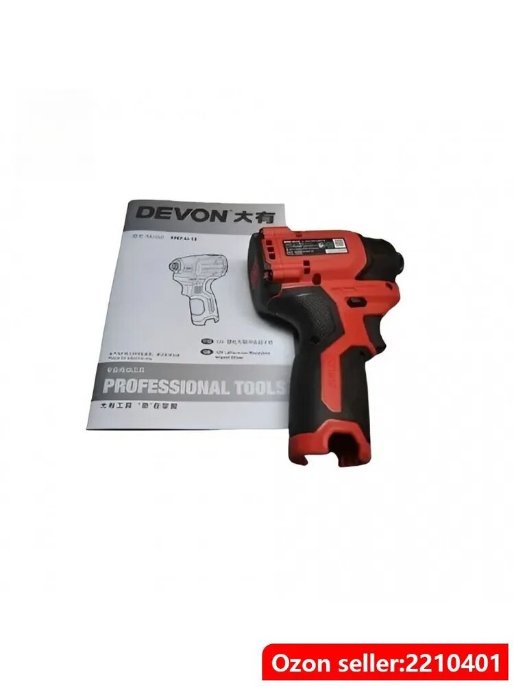 Электрическая партия DEVON 5767 - это только хостинг без батарей и зарядных устройств. Зарядное устройство для аккумуляторов нового поколения 12V 5208 5209.