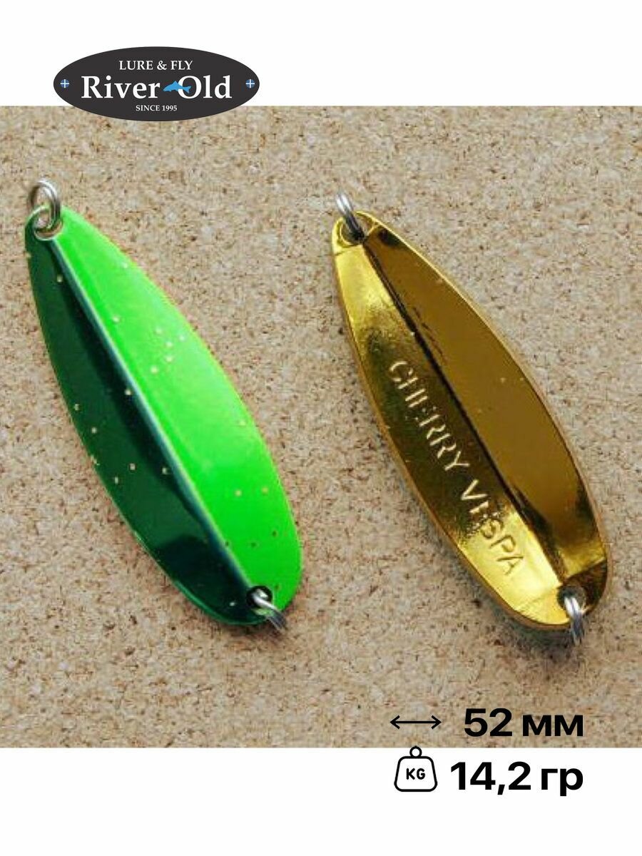 Блесна River Old Satellite Cherry Vespa II, 14,2 гр, #13