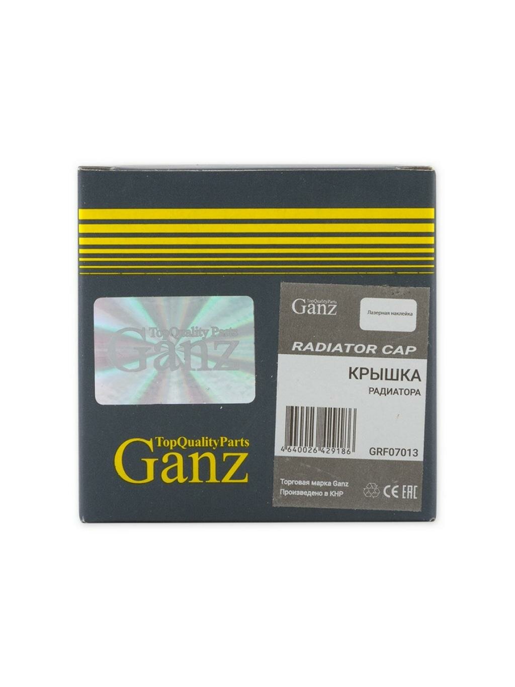 Крышка радиатора GANZ GRF07013 Ваз 2101-07