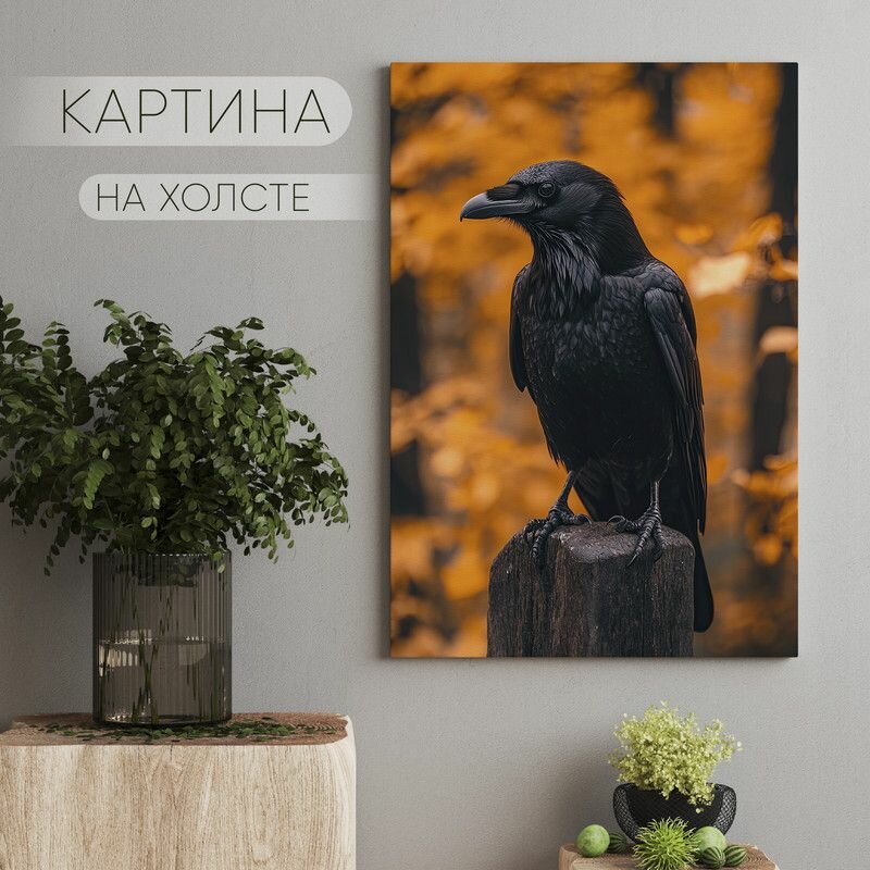 Картина на холсте Загадочная птица Ворон (15) 30х40 см