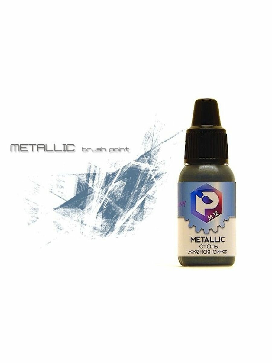 M12 Краска акриловая Pacific88 серии Acrylic Easy metal цвет Сталь жженая синяя (Steel burnt blue), 10 мл