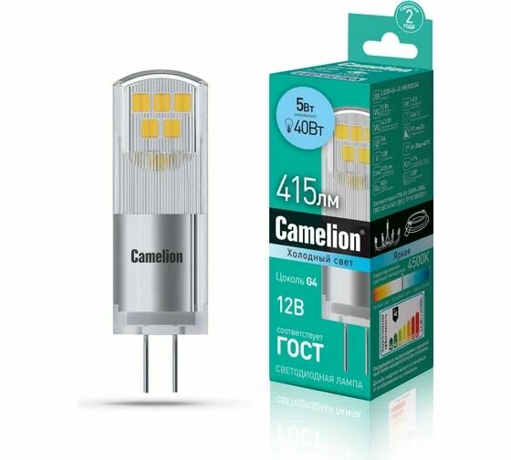 Светодиодная лампа Camelion LED5-G4-JC-NF/845/G4 5Вт 12В