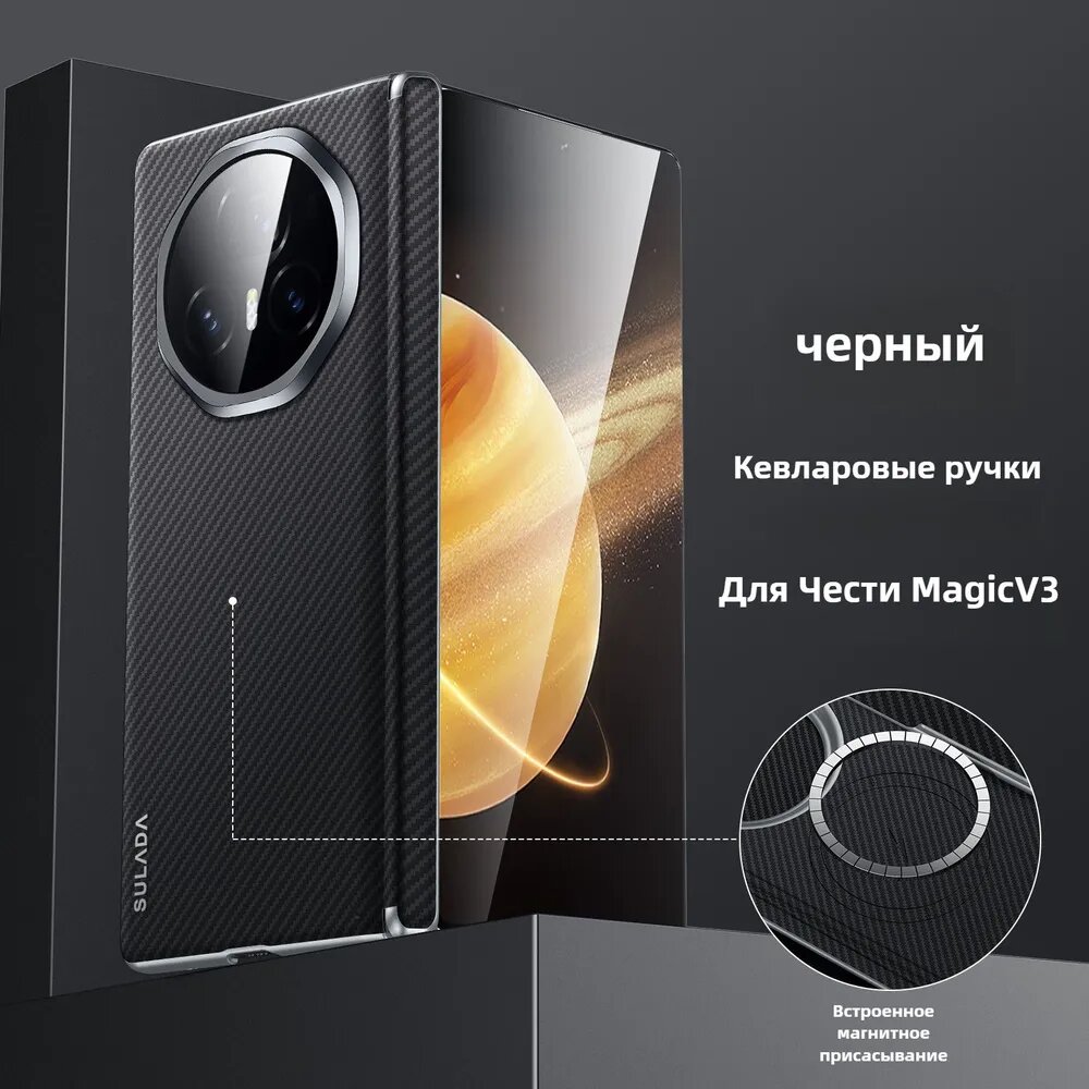 Роскошная кожа чехол для Honor Magic V3