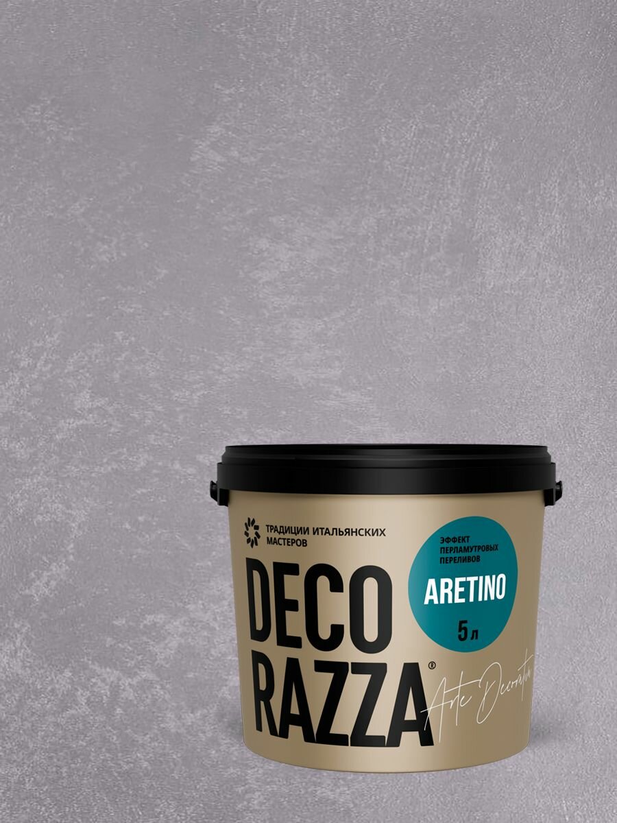 Декоративная штукатурка Decorazza Aretino (5л) AR 10-42