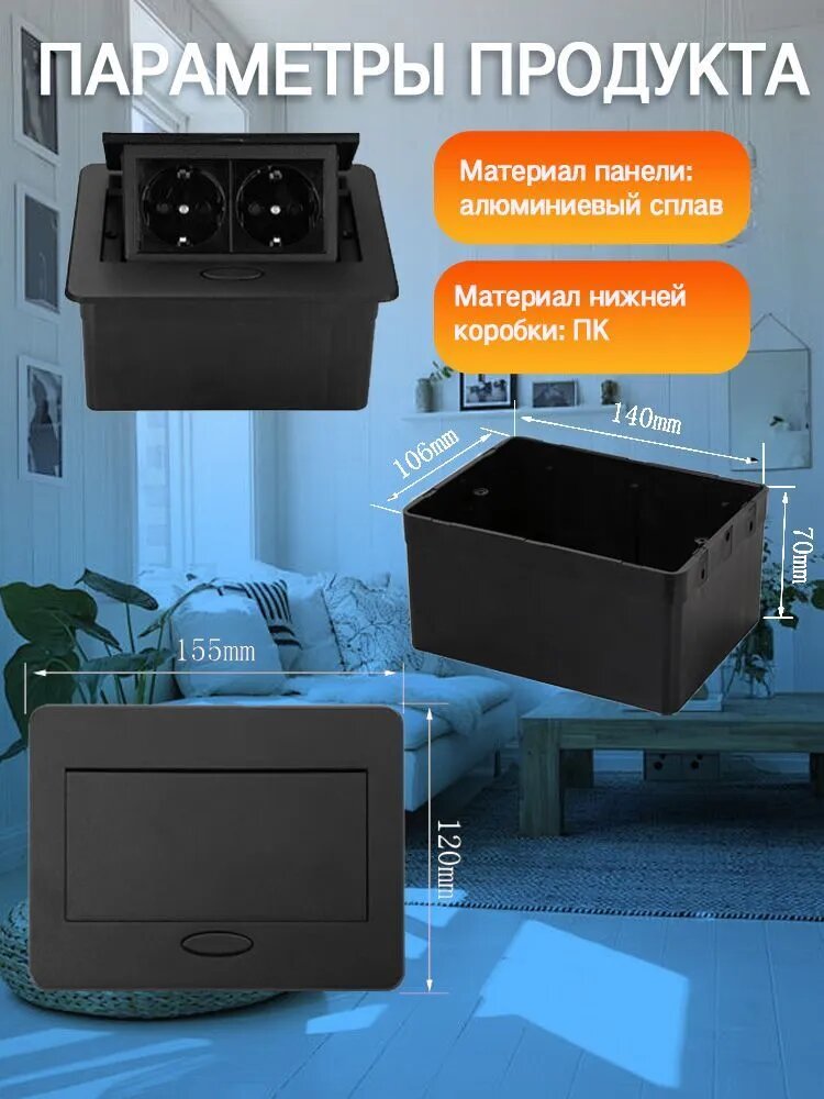 Розетка электрическая встраиваемая черная, 2 розетки, 16А/250В, подходит для кухонных приборов — фото 1