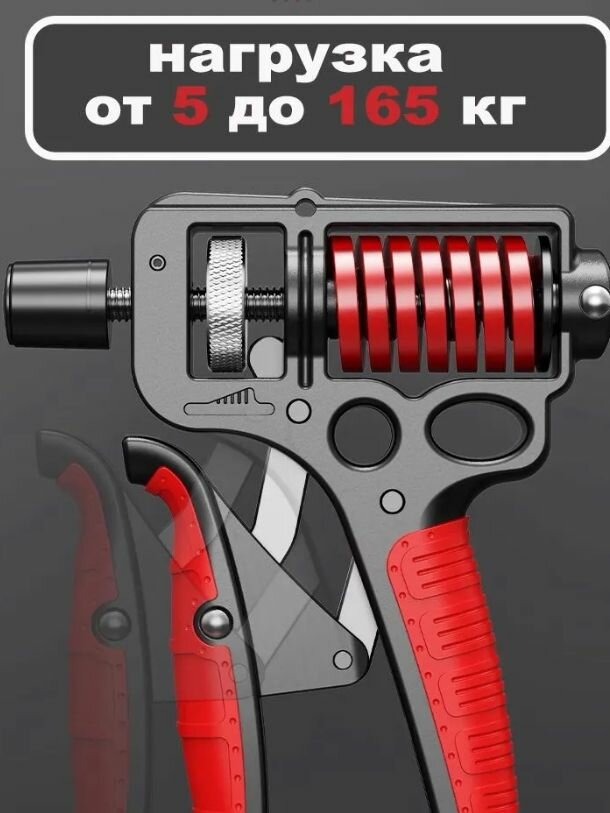 Эспандер пружинный, эспандер кистевой с регулируемой нагрузкой от 5 до 165 кг