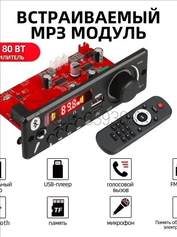 MP3-плеер для автомобиля, с FM, Bluetooth, USB, TF, черный, серый