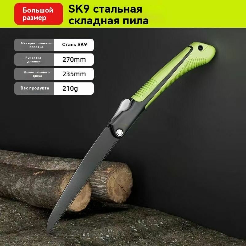 Пила ручная для мяса и костей для мяса Складная мини-ручная пила