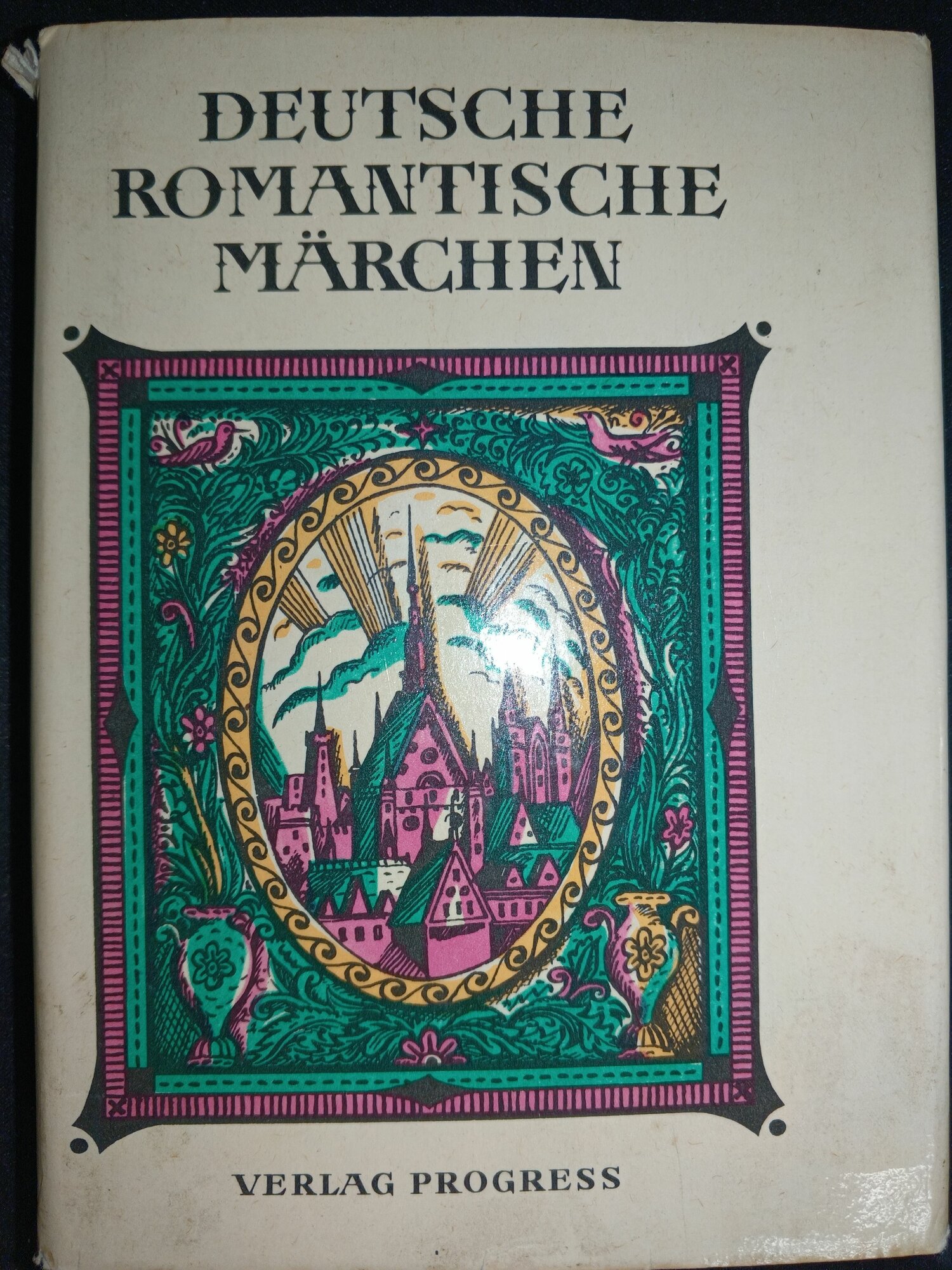 Deutsche romantische Marchen / Немецкая романтическая сказка (на Немецком) / 1980г