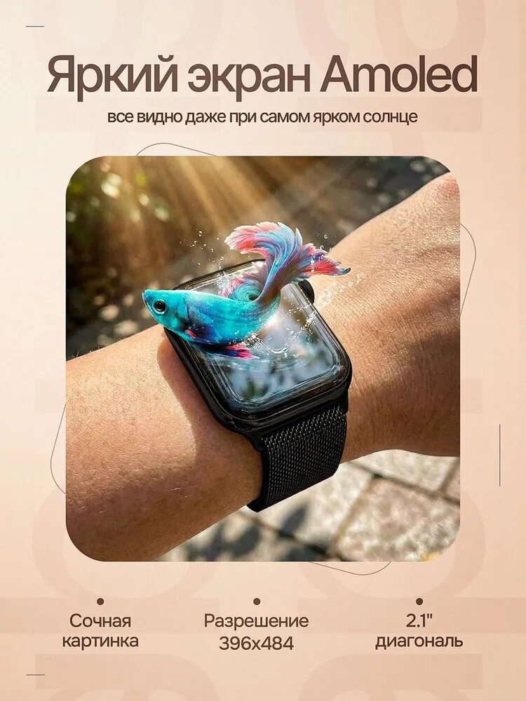 Смарт-часы HOWEAR 6в1, AMOLED экран, пульсометр, датчик кислорода, до 10 дней работы — фото 1