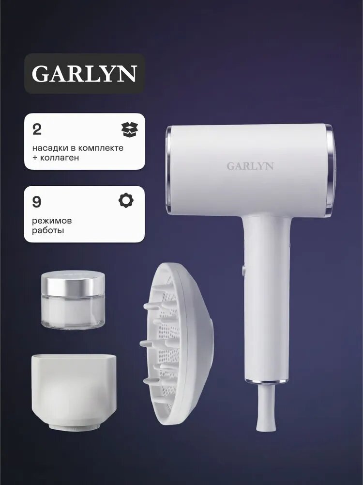 Фен GARLYN Air Multi Pro для создания локонов с эффектом Коанда. Профессиональный стайлер для укладки, кудрявых волос, локонов. Мощный фен-выпрямитель с 5 насадками
