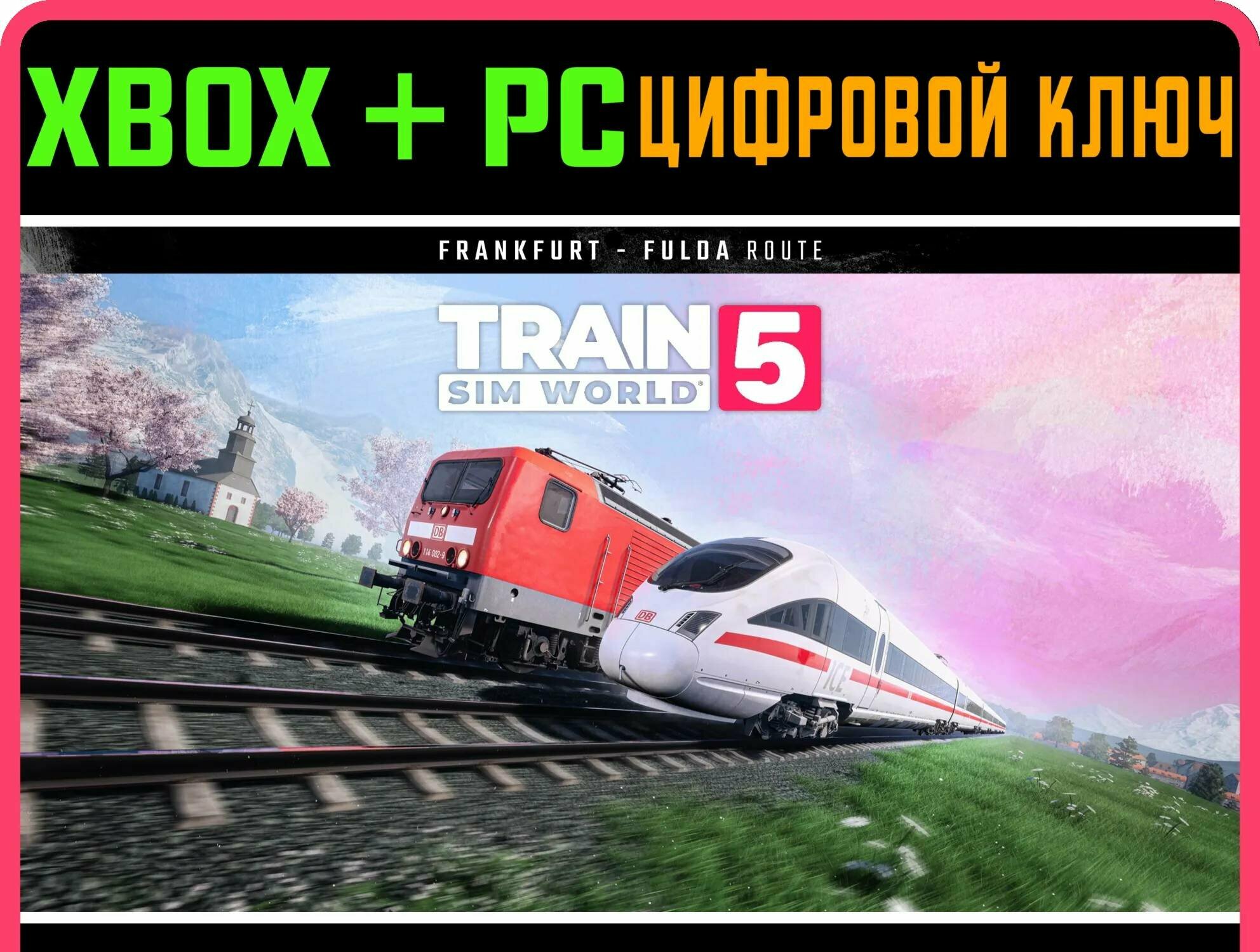 TRAIN SIM WORLD® 5: FRANKFURT - FULDA: KINZIGTALBAHN XB | Работает на ваш акк | Игра навсегда | Быстрая доставка