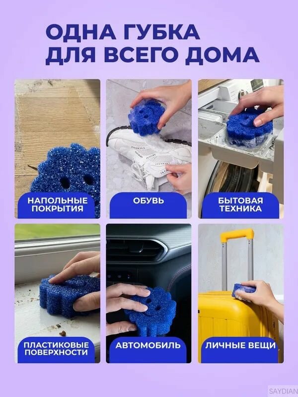 Губка Чудогубки для посуды и дома с адаптивной текстурой, универсальные губки хозяйственные, 3 шт.