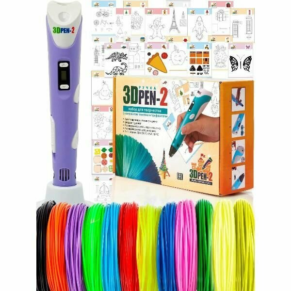 3D-ручка 3DPEN-2 Purple-PLA100 с набором пластика