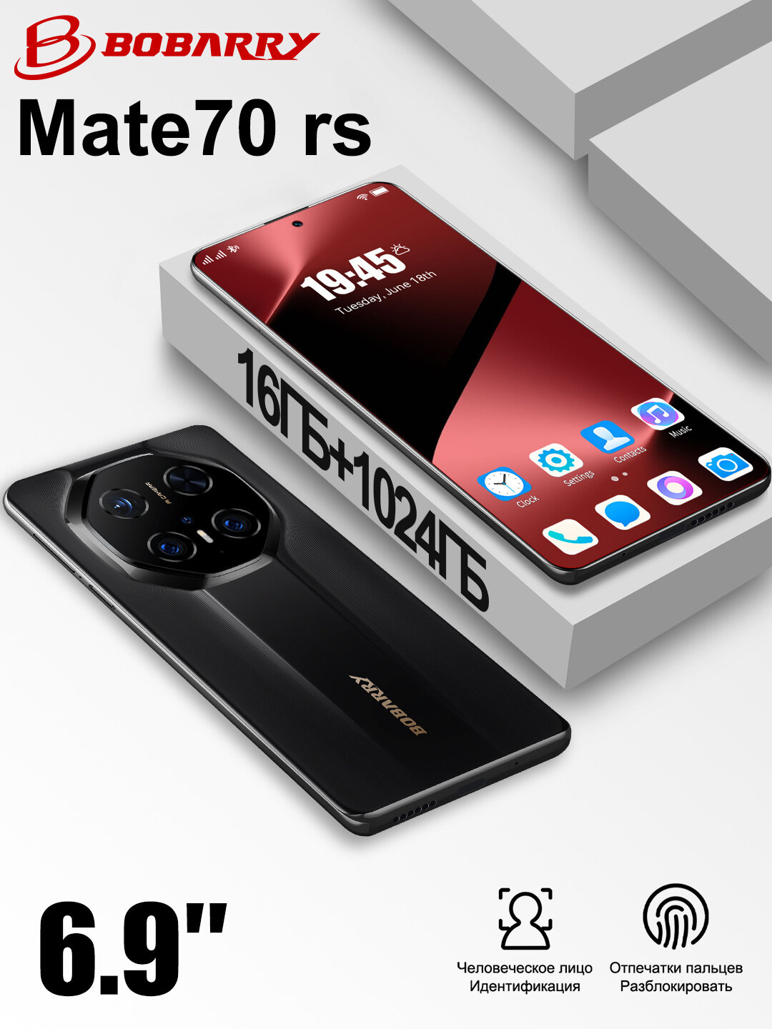 Mate70 Pro игровой смартфон 5G смартфон Горный телефон Музыкальный телефон NFC