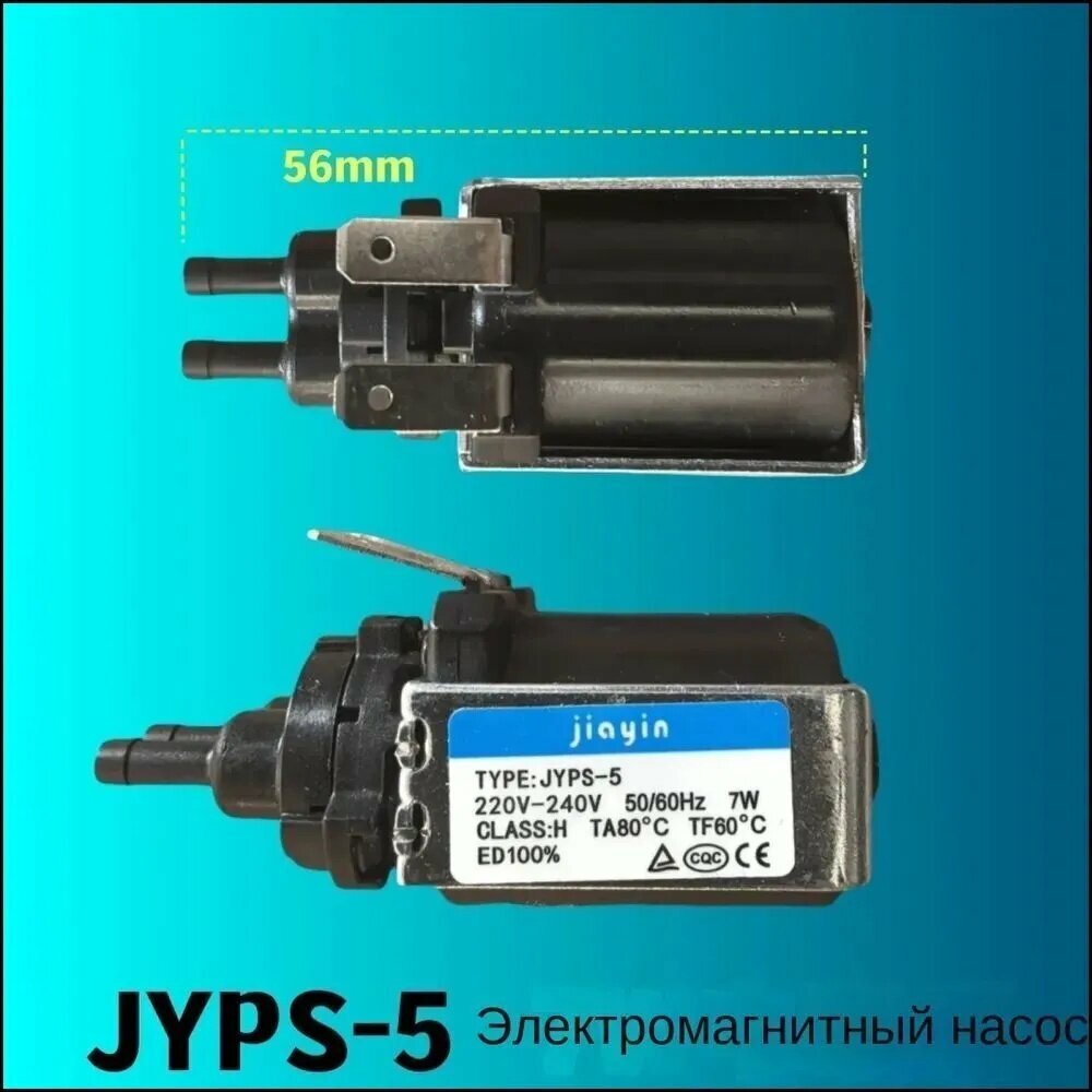 Аксессуар для утюга