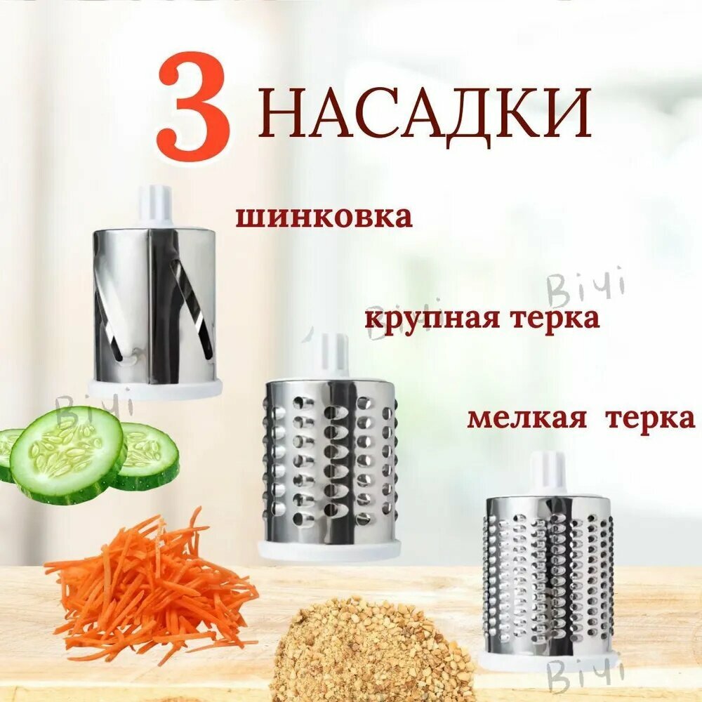 Фрукто-овощерезка — фото 1