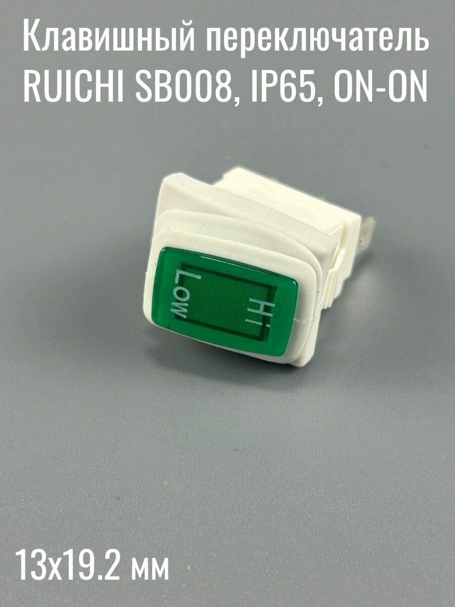 Рокерный переключатель SB008 IP65 on-on 13x19.2mm (зеленый)